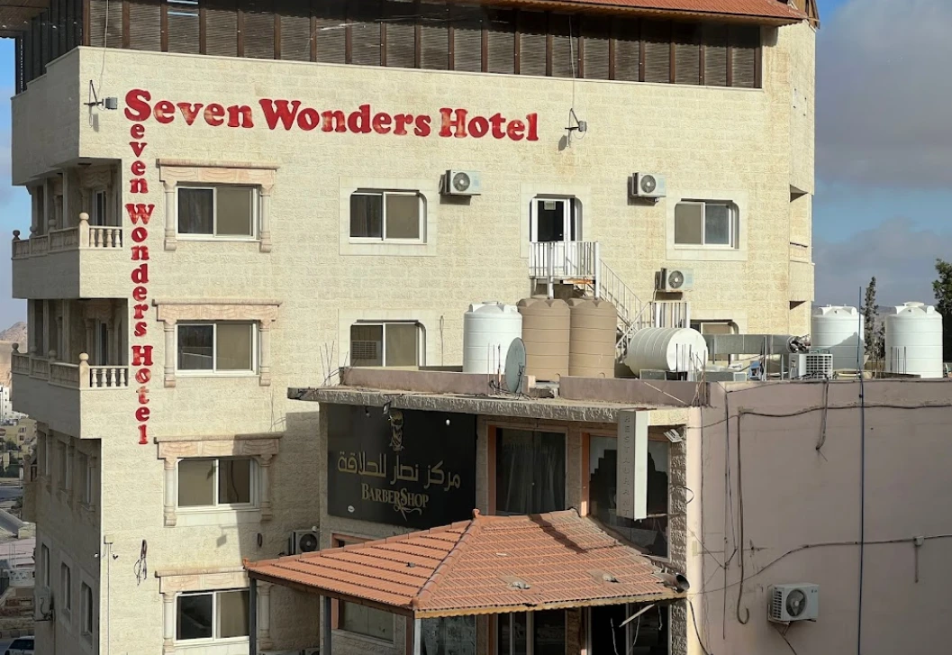 Seven Wonders Hotel (أفضل الخَدمات والمَرافق والأسعار 2023) | Jordangate1